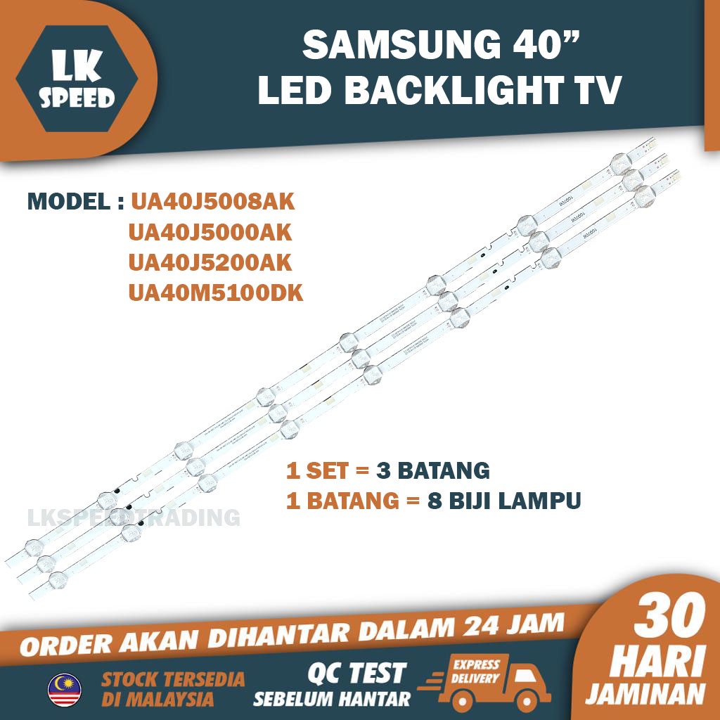 UA40J5008AK / UA40J5200AK / UA40J5000AK / UA40J5200DK / UA40N5000AK ...