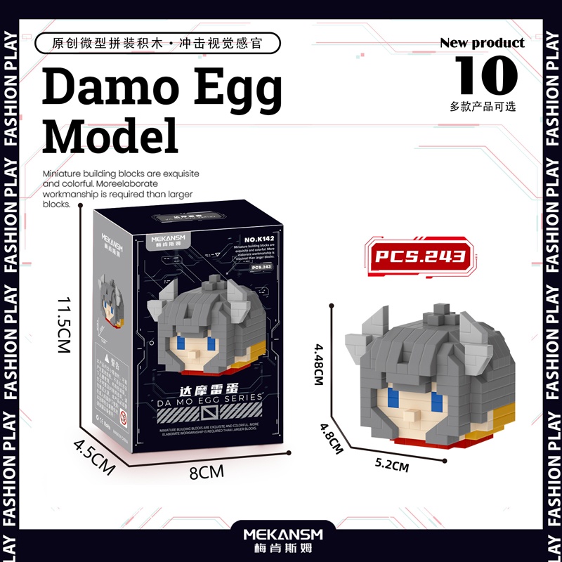 BRICKS Damo Egg Cute Cartoon Series Nano Block Mini Block Gift ...