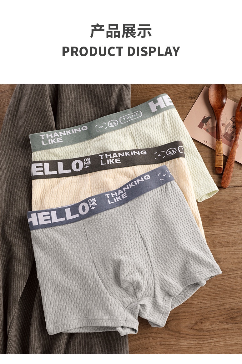 LEBANG Hello Boxer Men Underwear Men Boxer Cotton Men Underwear Set ...