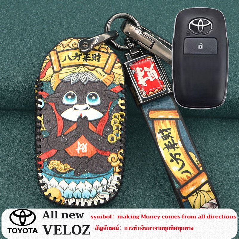 toyota veloz blessing keychain veloz leather key cover veloz 2022 2023 ...