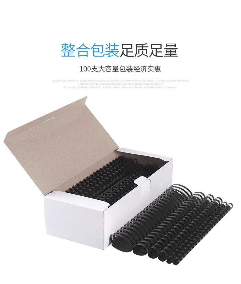 Binding Rubber A4 Paper Clip Binding Machine Ring Plastic Ring 21 Holes ...