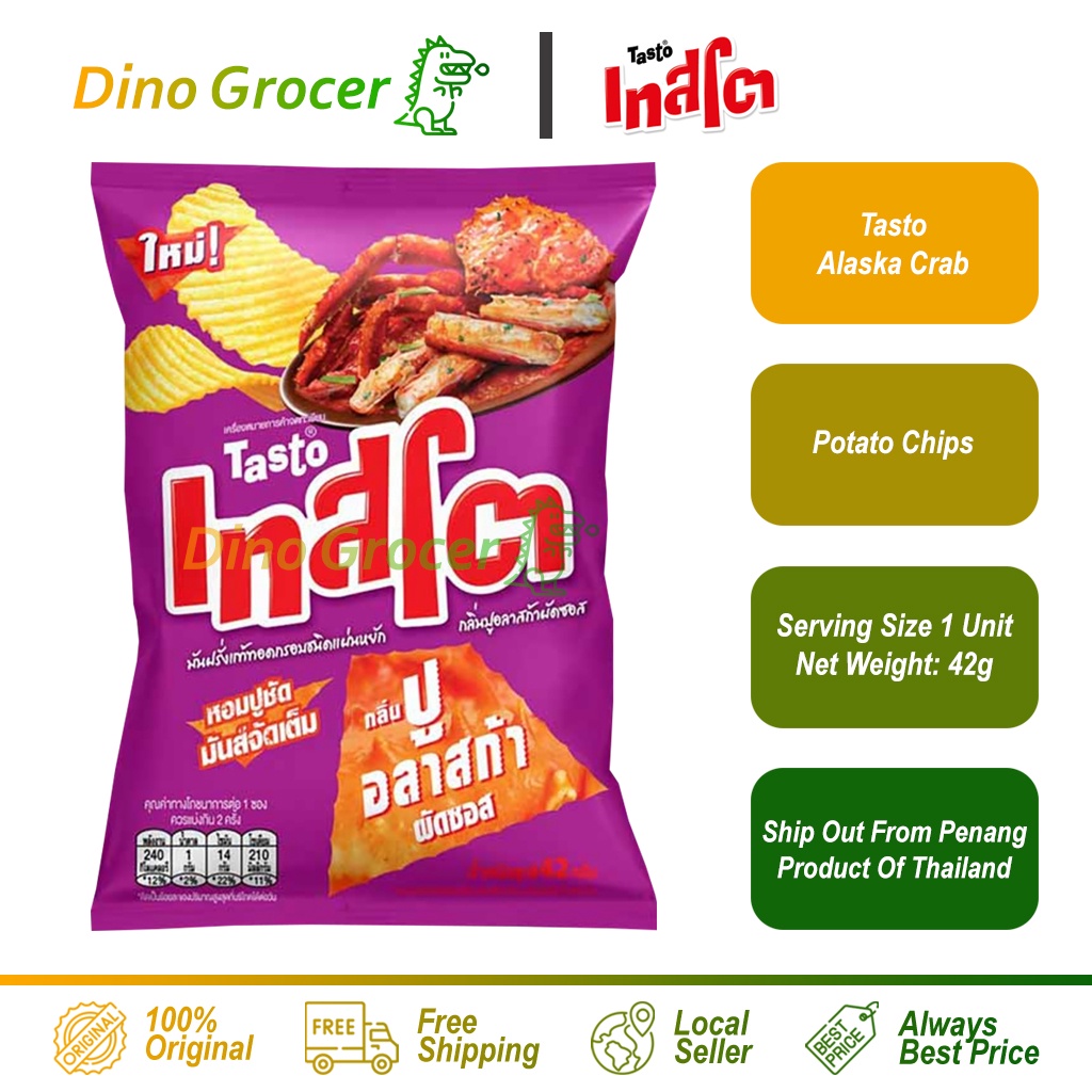 Tasto Potato Chips Alaska Crab 42g 泰国薯片阿拉斯加螃蟹酱味 | Shopee Malaysia