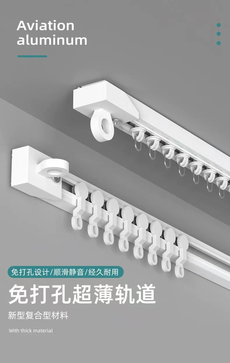 Perforation-free Curtain Track Paste Slide Rail Upper Lower Bunk ...