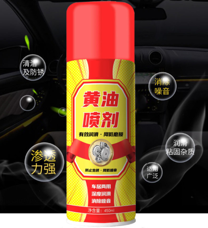 Spray Grease Spray Lubricant Multipurpose High Quality Minyak Gris ...