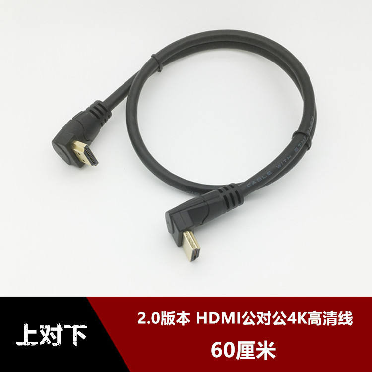 2025 * New * 2.0 Version Upward Bend Downward Bend Double Elbow 90 ...