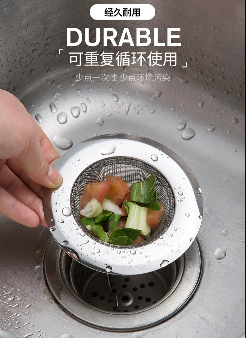 Penapis Keluli Tahan Karat Sinki Dapur Penapis Besen Pinggan Lantai ...