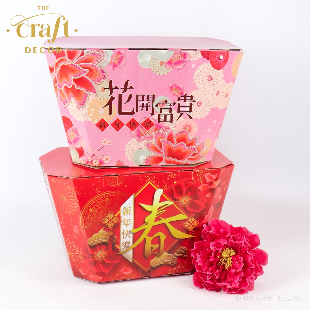 The Craft Decor 10pcs*ctn CNY 2025 Cardboard With Hamper Box(L ...