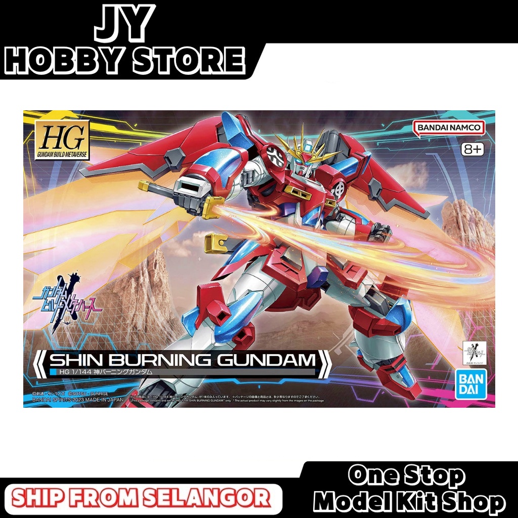 Bandai Gundam Build Metaverse HG 1/144 Shin Burning Gundam 65712 HG ...