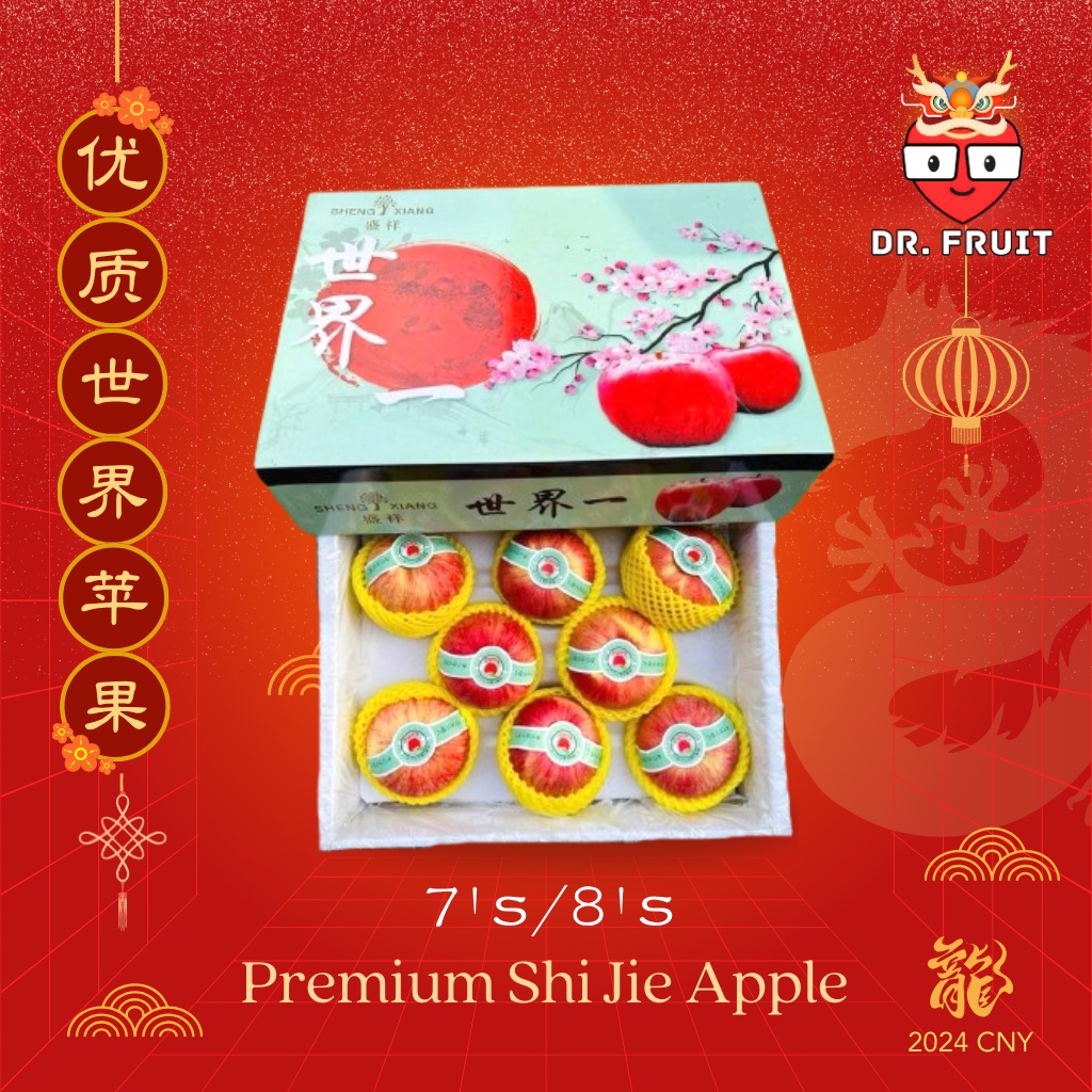 CNY Premium Shi Jie Apple 日式高级苹果 7-8's | DrFruit | Shopee Malaysia