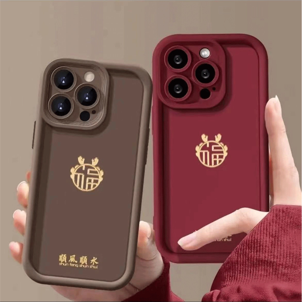 For Huawei Nova 3 4 5T 7 9 10 SE Y70 Dragon Year New 2024 Dlessing ...