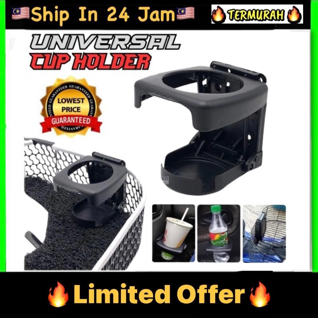 Universal Car Motorcycle Cup Holder Drink Bottle Tin Key Raga Bakul ...