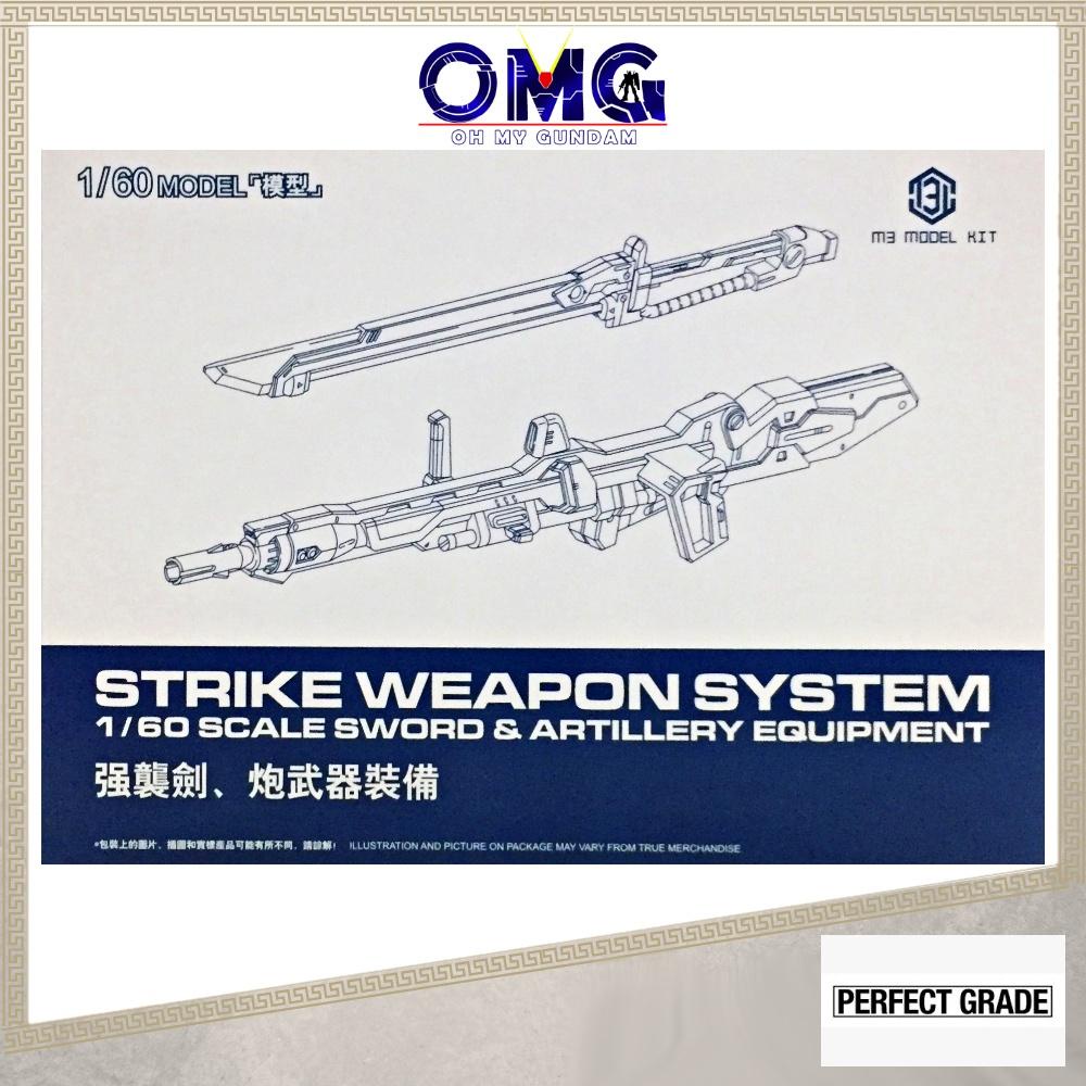 M3 Weapon PG Strike Weapon System Launcher Sword 1/60 Strike Launcher ...