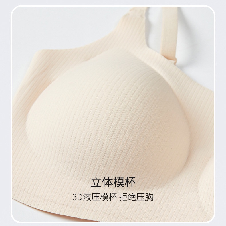 High-quality Thai Latex bra, Zero-sense soft support women threaded ...