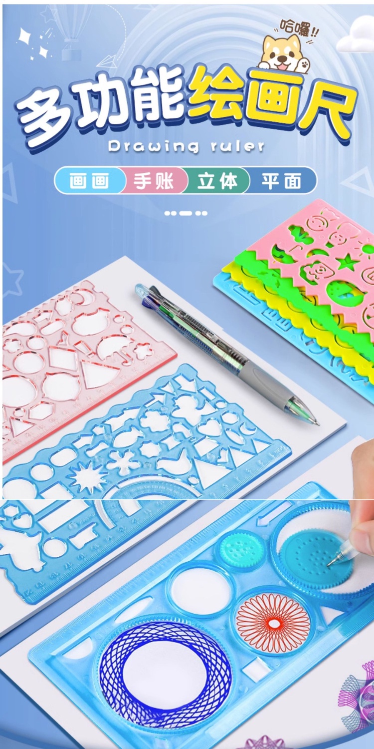 Variety Flower Ruler Magic Geometric Drawing Artifact Circle Graphic ...