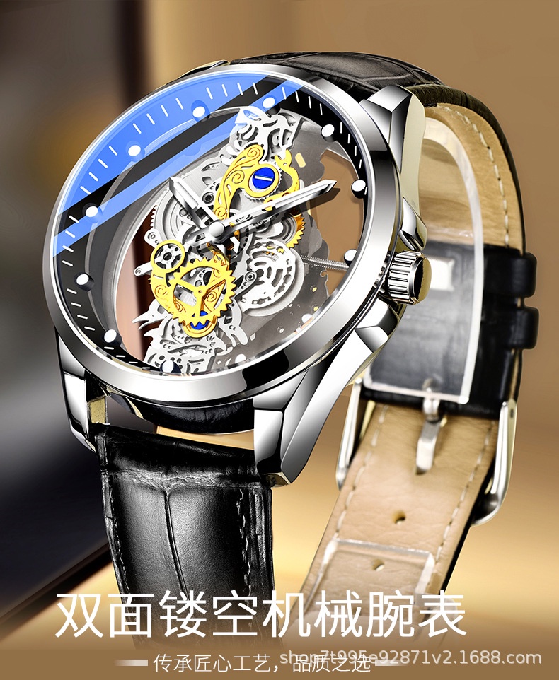 New Fully Automatic Double-Sided Hollow Transparent Bottom Men's Watch ...