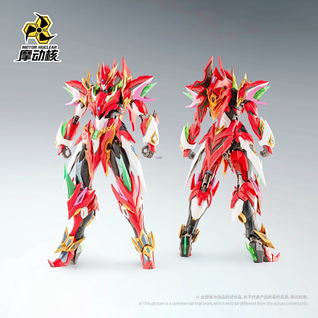 Motor Nuclear Ne Zha Nezha Na Zha NaZha Na Za Assembly Model Kit MNP ...