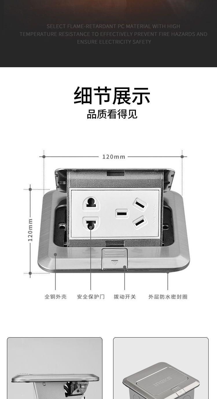 Stainless Steel Floor Socket Invisible Waterproof Hidden Pop-up Style ...