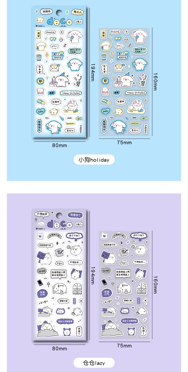 Idako Round Dic Series 2 Pieces Korean Style Hand-Painted Cuckoo Card ...