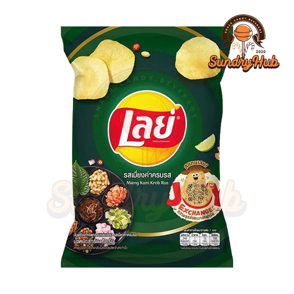 Lays 20B Potato Chips Mieng Kam Krob Ros 40g | Shopee Malaysia