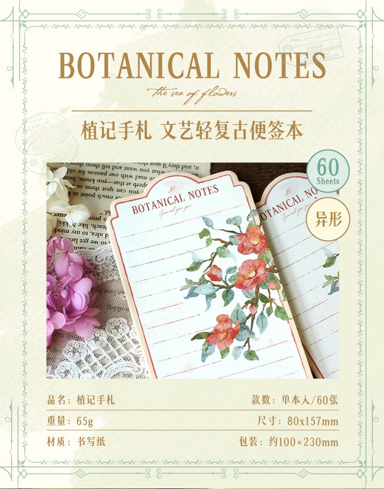 ENWEI 60 Pcs [Planting Notes Series] Simplicity Journal Sticky Notes ...
