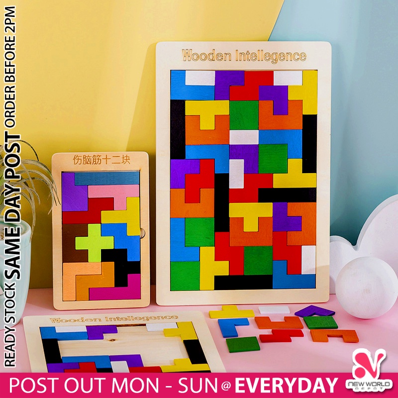 𝗕𝗥𝗔𝗜𝗡 𝗧𝗘𝗔𝗦𝗜𝗡𝗚 》Wooden Russian Block Puzzle Jigsaw Tangram Boarding ...
