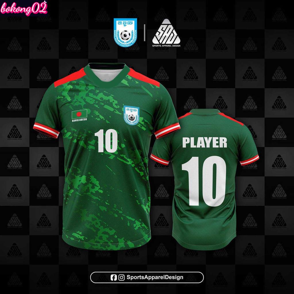 (bokong02) design of jersey design contest of Bangladesh national ...