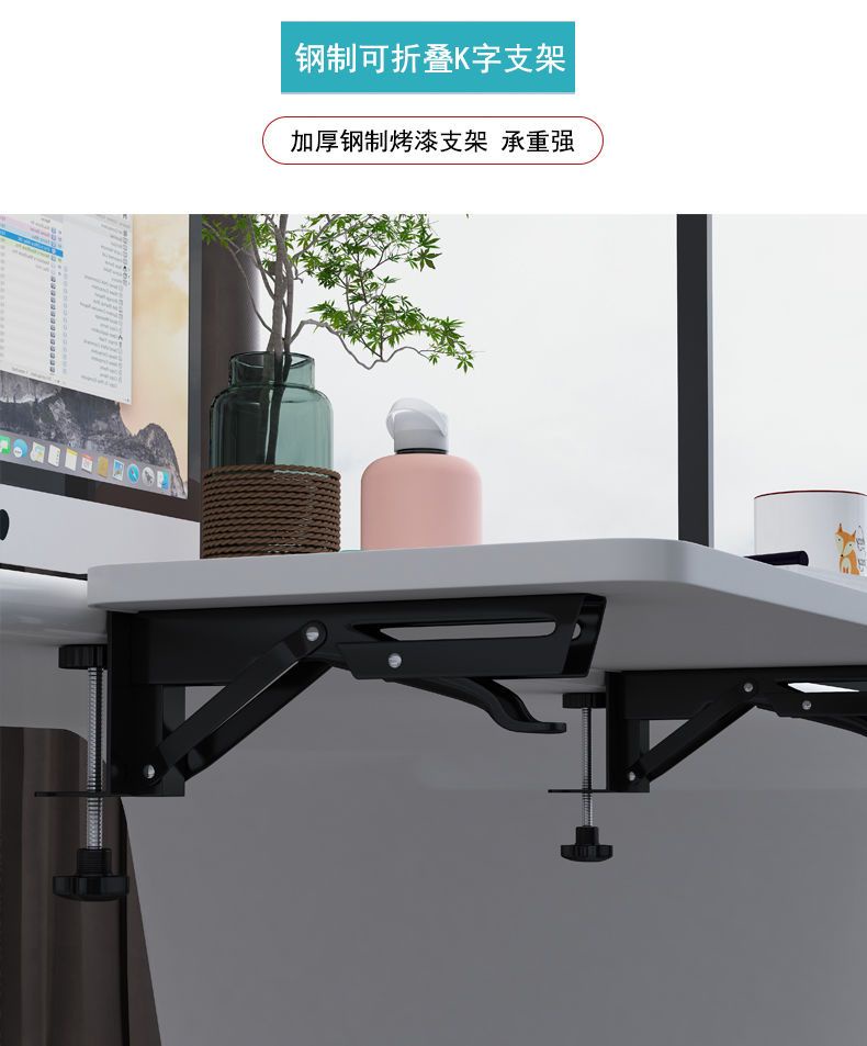 Desktop extension plate no punch extension computer desk extension ...