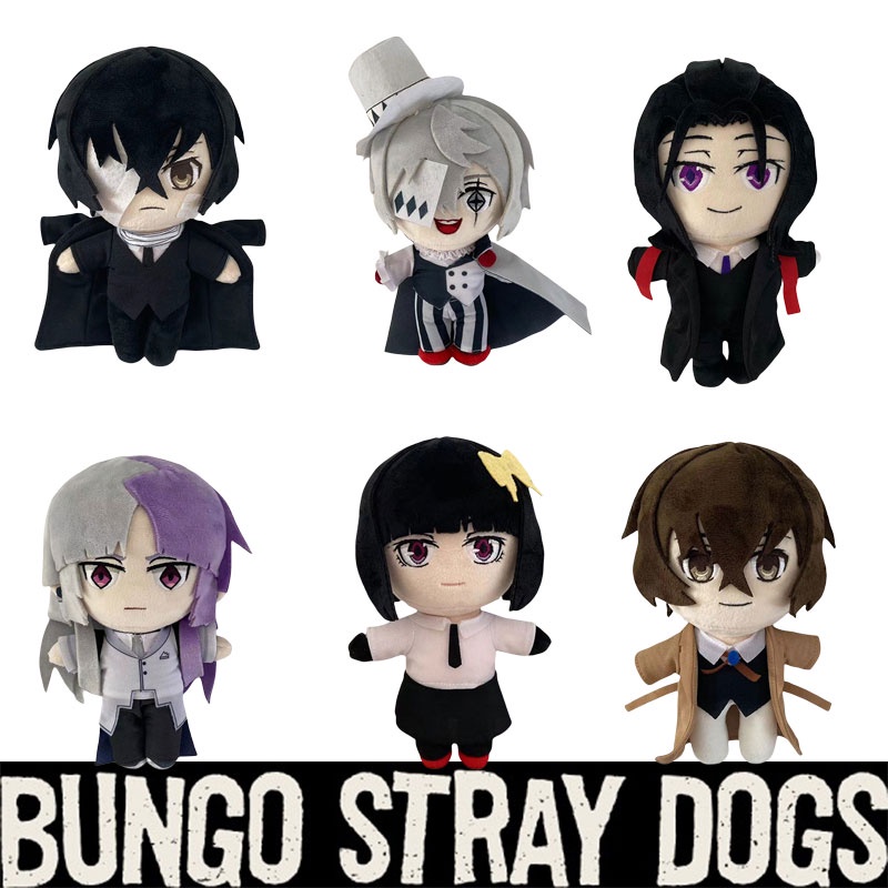 20cm Bungo Stray Dogs Plush Fyodor Dostoyevsky Edogawa Rampo Doll Toy ...