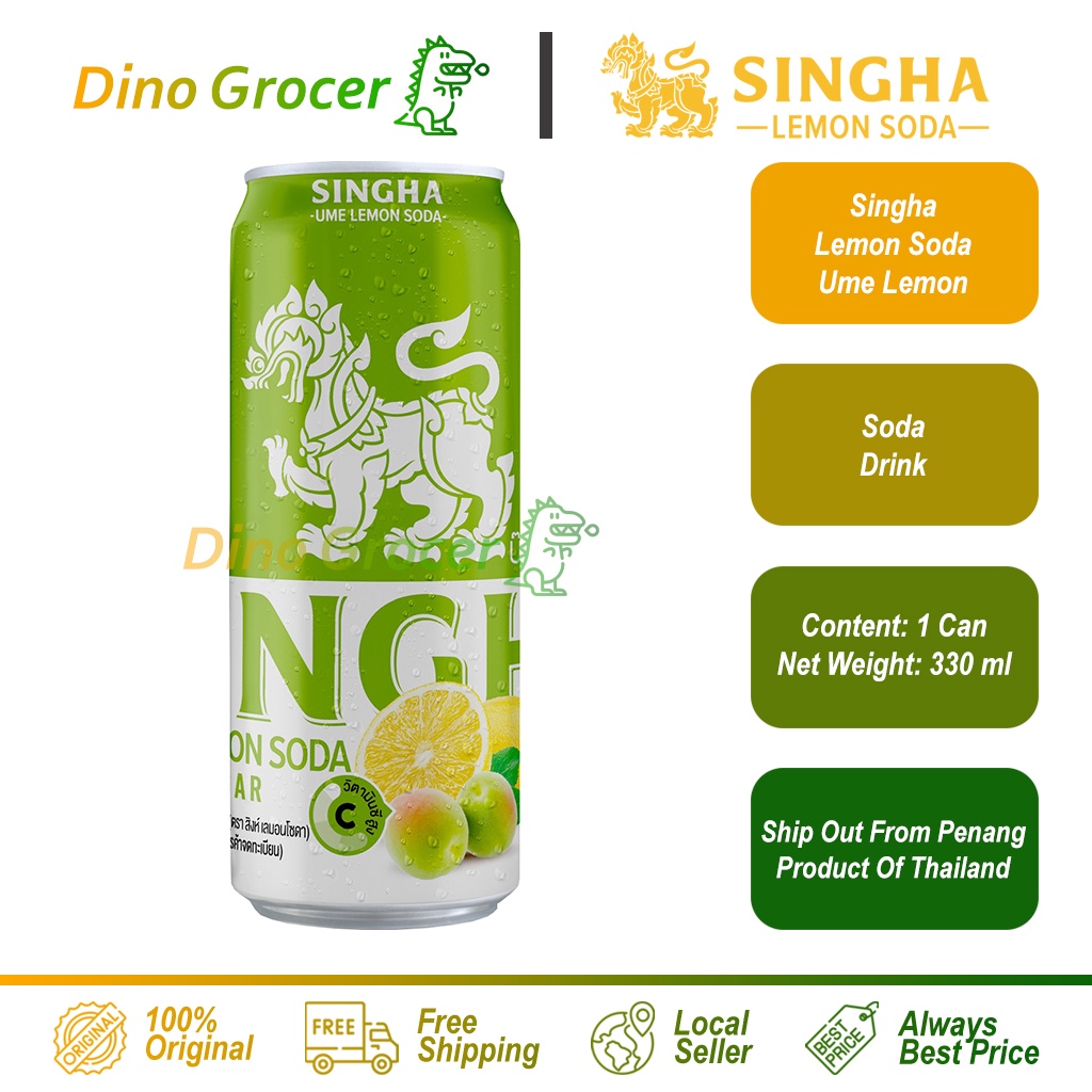 Singha Ume Lemon Soda 330ml 泰国勝獅青梅柠檬苏打 | Shopee Malaysia