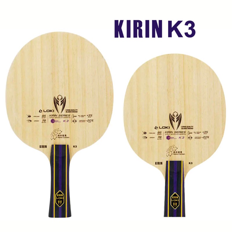 Original LOKI Table Tennis Racket Blade KIRIN K1 K2 K3 Ping Pong Paddle(5Wood+2Carbon,OFF+) Fast ...