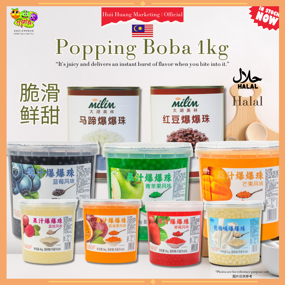 Popping Boba Halal 1KG 爆爆珠波波水果捞 Red Bean Mango Strawberry Passion Water ...