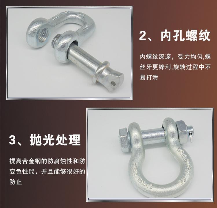 American Bow Straight Shackle High Strength D-Shaped U-Shaped Snap Ring ...