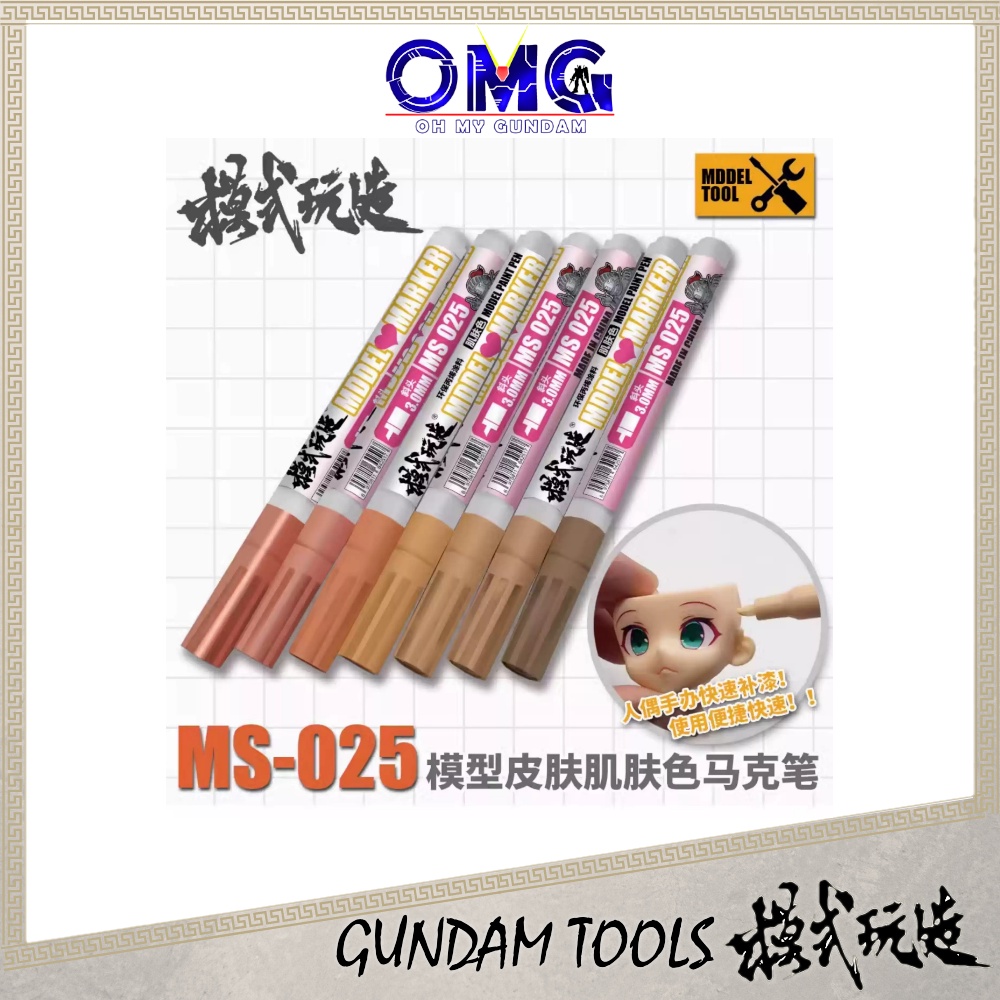 MoShi Model Skintone Marker Pen MS025 S001-S007 Mo Shi MS-025 Skin ...