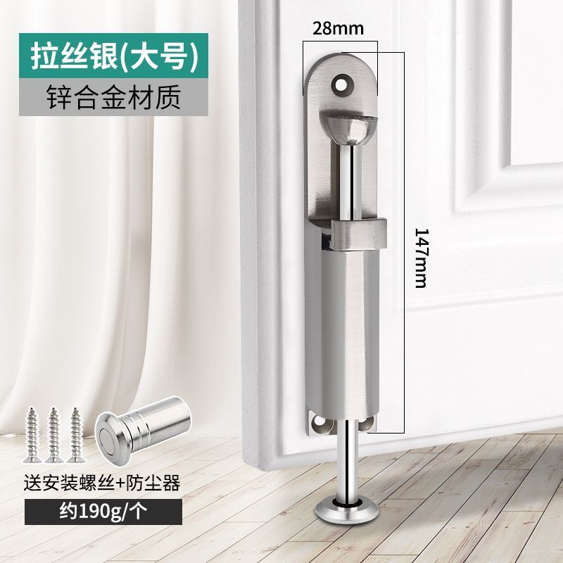 Automatic spring latch with frame door floor latch stomp latch no punch ...