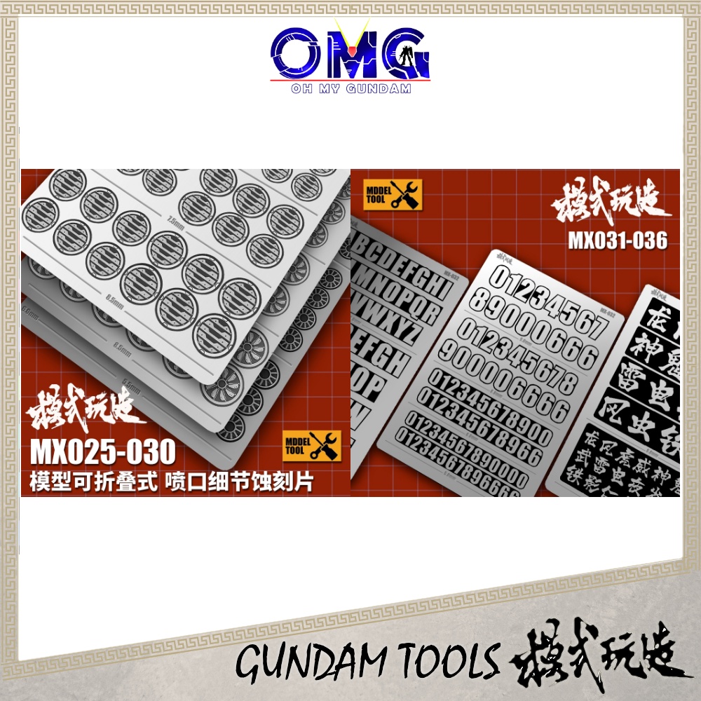 MoShi Metal Part Gundam Etching Part Metal Fitting MX025 - MX036 Mo Shi ...