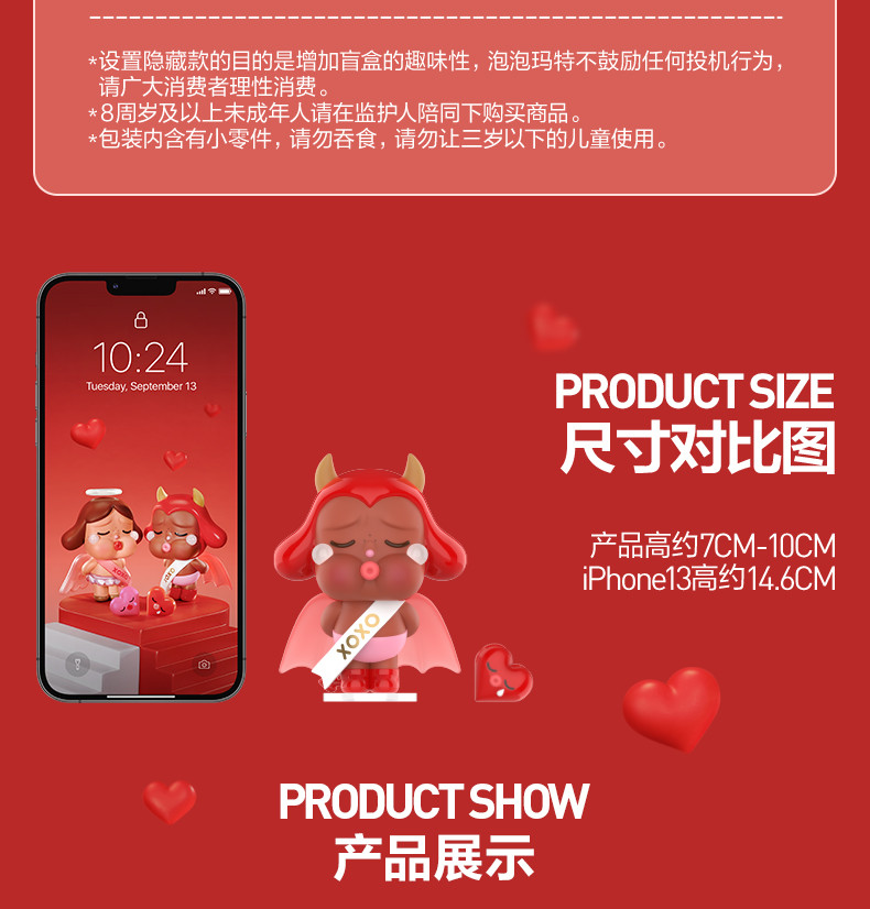 [Asari] Crybaby Crying Baby God of Eros Series Figure Whole Box Hidden ...