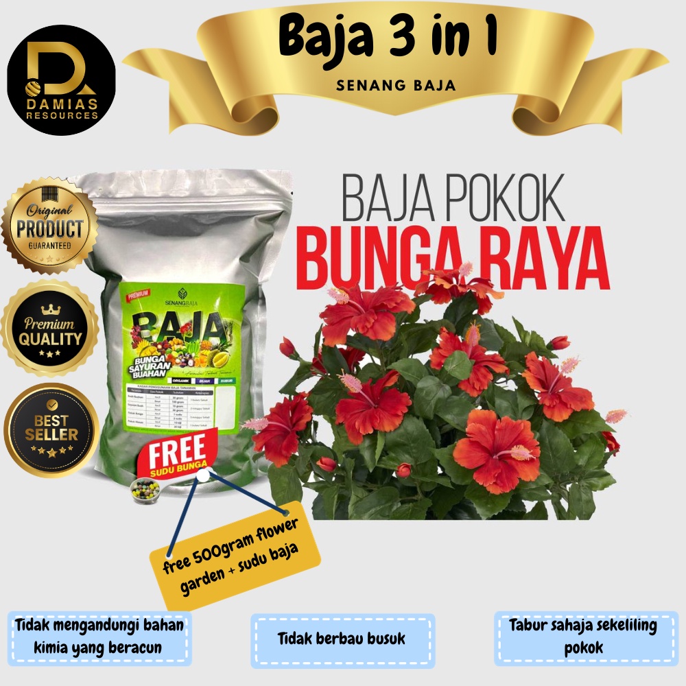 Baja Tanaman 3 IN 1 SB Pokok Bunga Pack Jimat Organik Plus Baja Subur ...