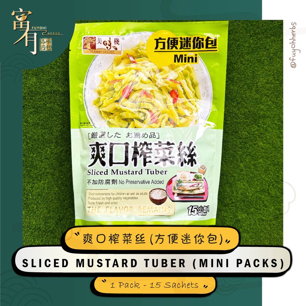 Yummy House Sliced Mustard Tuber (Convenient Mini Packs) | Pickles ...
