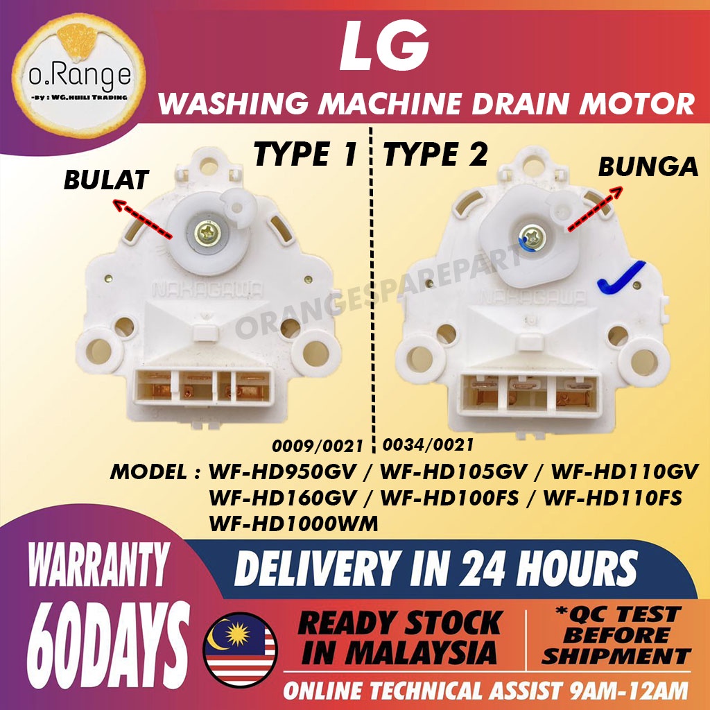 WF-HD950GV/WF-HD105GV/WF-HD110GV/WF-HD160GV/WF-HD100FS/WF-HD110FS WF-HD1000WM LG Washing Machine ...