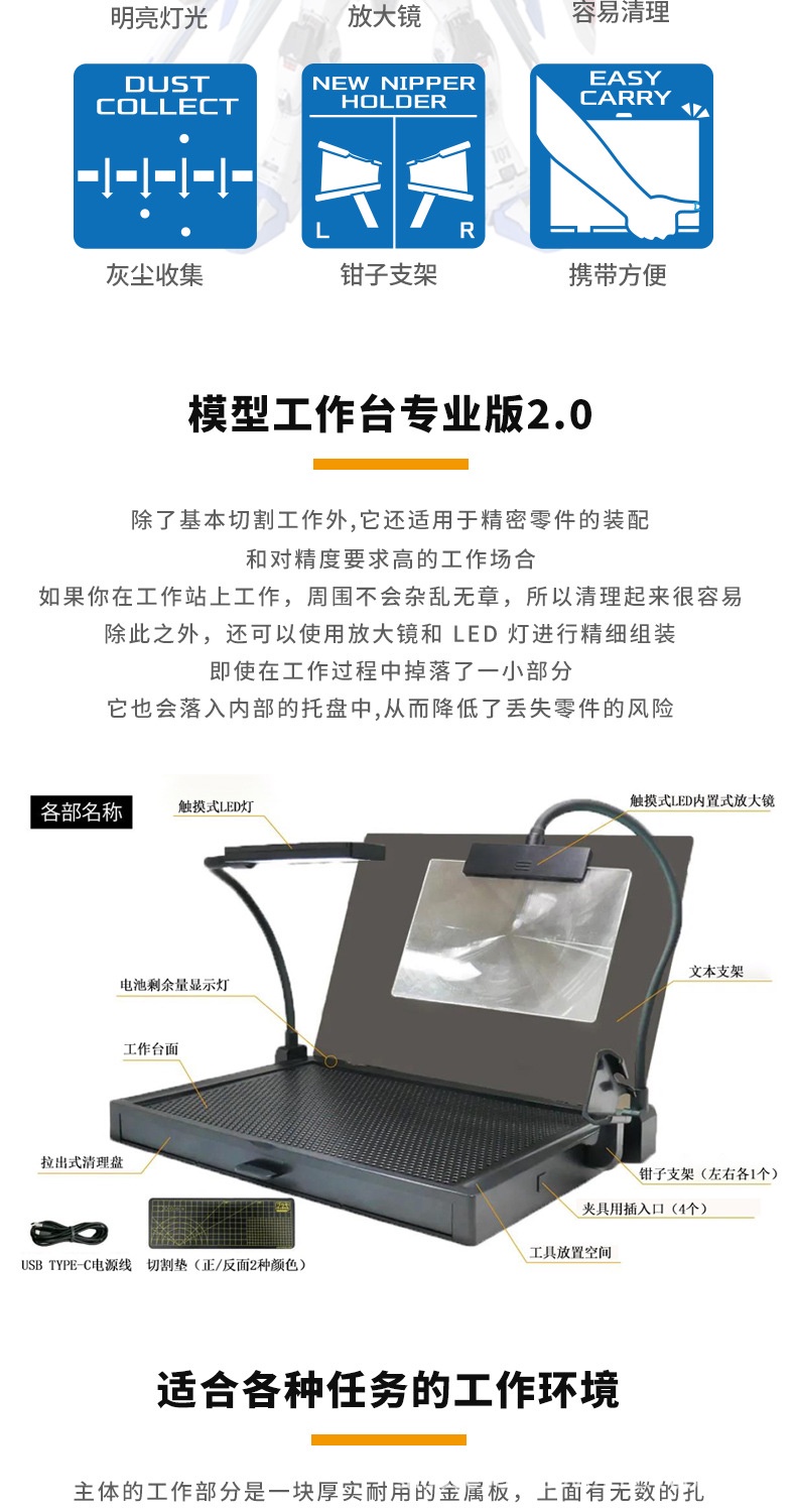 [Ready Stock] Plamokojo Gundam Model DIY Workbench PMKJ019 Cutting ...