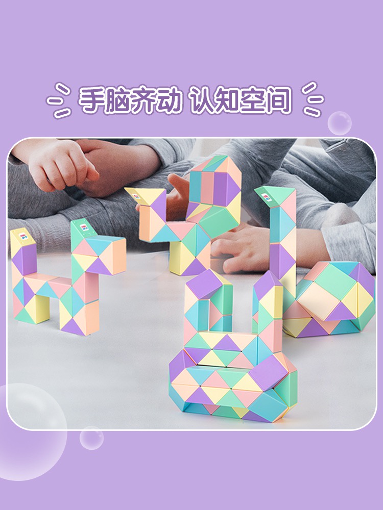 24-72 Segments Magic Rule Snake Rubix Cubo Multi-Color 3D Puzzle Fidget ...