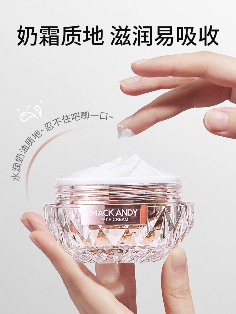 MACK ANDY Nicotinamide Face Cream Brightening Cream Moisturizing ...