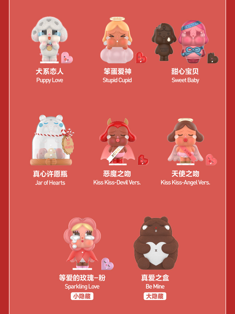 [Asari] Crybaby Crying Baby God of Eros Series Figure | Shopee Malaysia