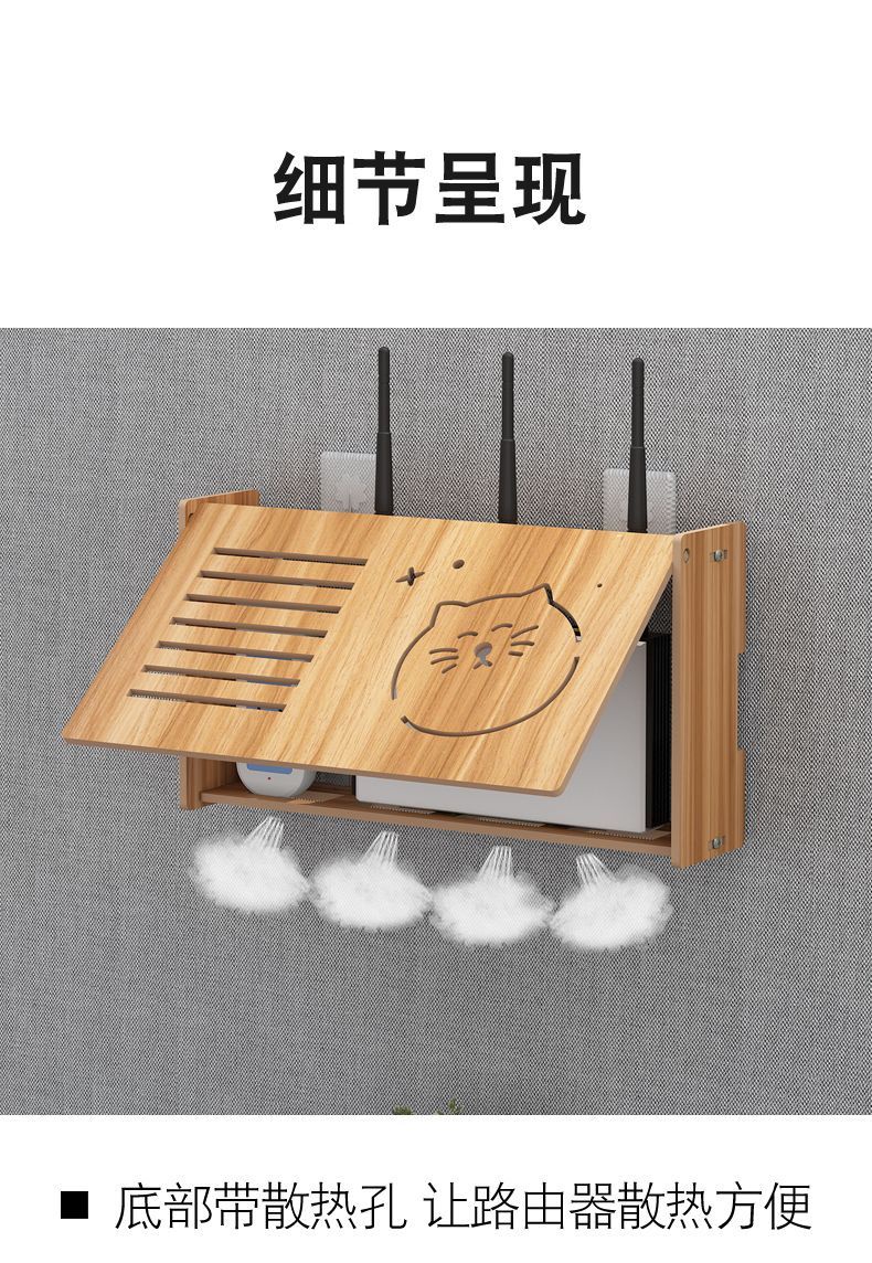 Wireless WiFi TV Set-Top Box Router Rack Punch-Free Storage Box Wall ...
