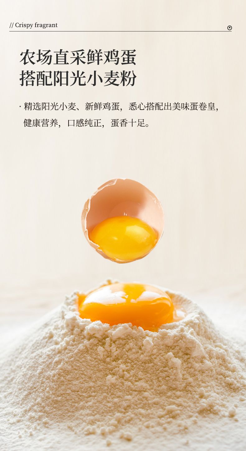 ZEJUN Hong Kong Jiulis Egg Yolk Original Egg Roll Crispy Chives Snack ...