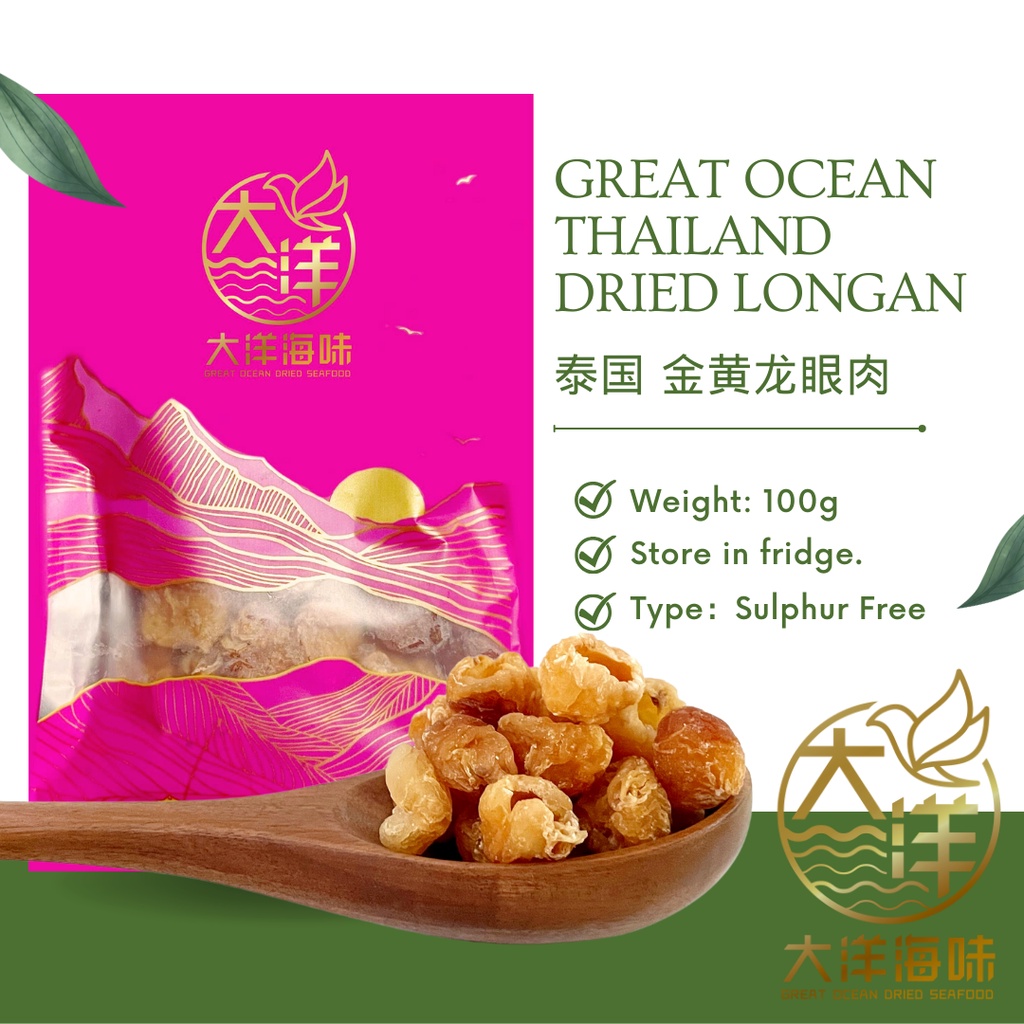 [100g] Great Ocean Thailand Longan Kering Dried Longan | 泰国龙眼肉 | Shopee ...