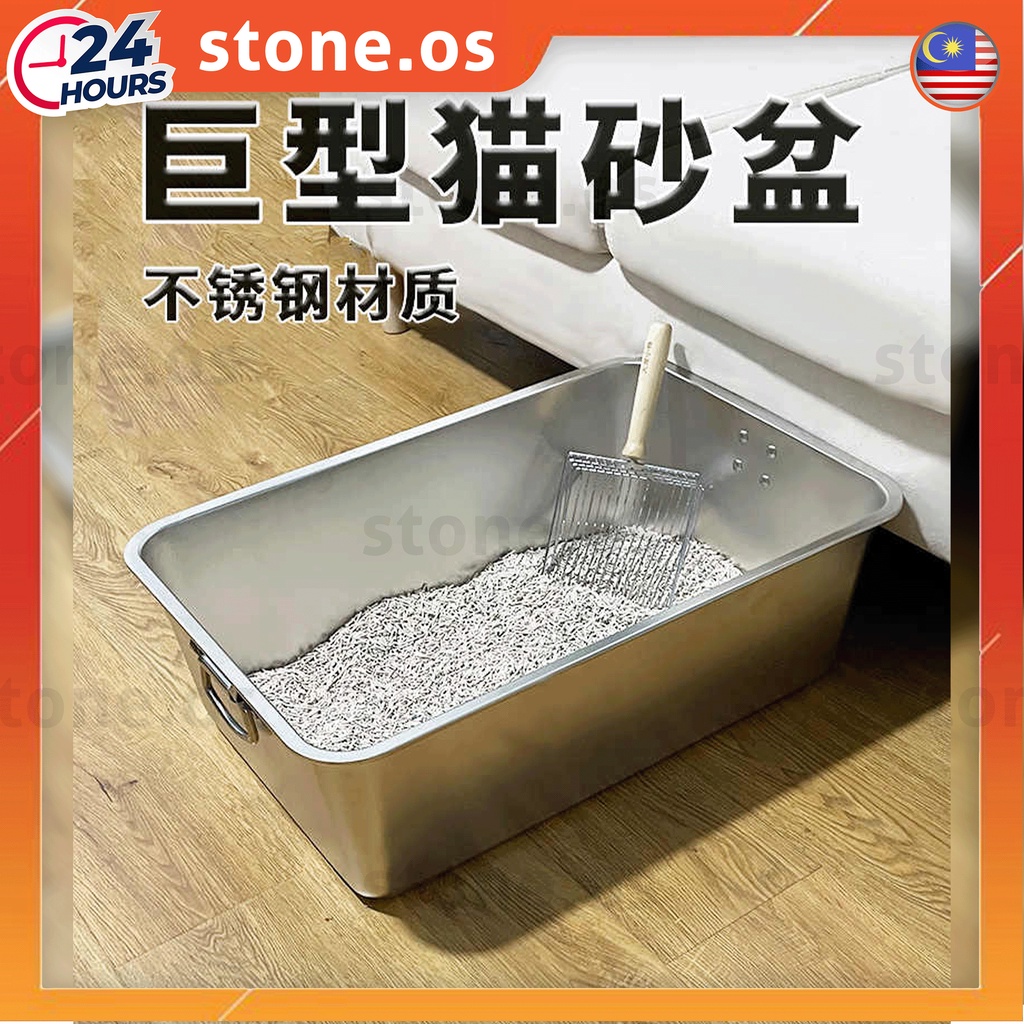 Premium Stainless Steel Cat Litter Box Extra Big Bekas Najis Kucing ...