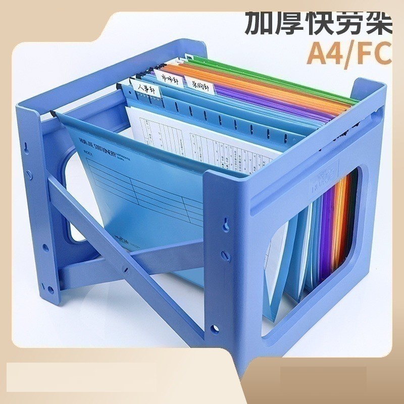 Thickened Hanging Rack Adjustable File Cabinet A4 / FC Universal File ...