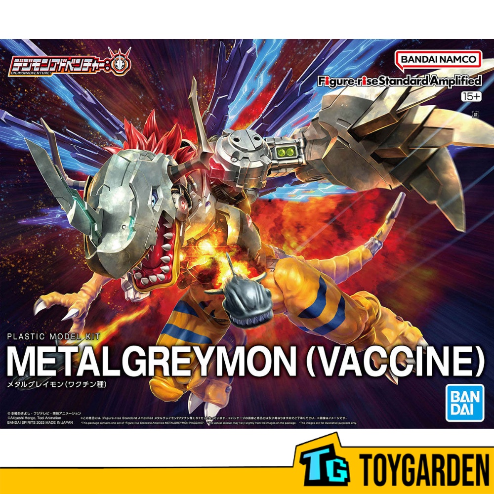 Bandai Figure-rise Standard Amplified Metalgreymon (Vaccine) Model Kit ...