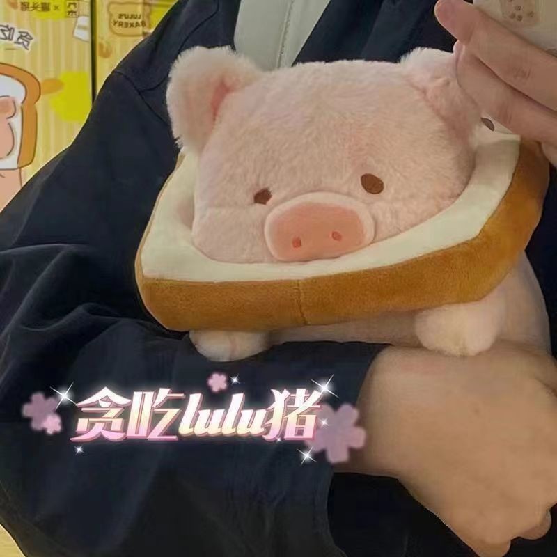 LULU Pig Doll Plush Toy 毛绒玩具 露露猪玩偶 Child Girl Gift Birthday 礼物生日 ...